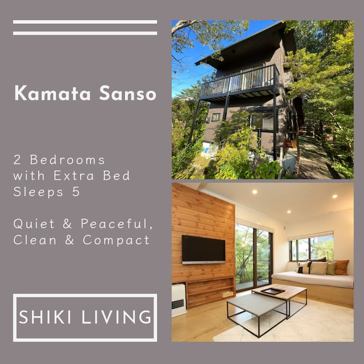 Kamata Sanso|newly Renovated Modan House In Hakuba - Hakuba