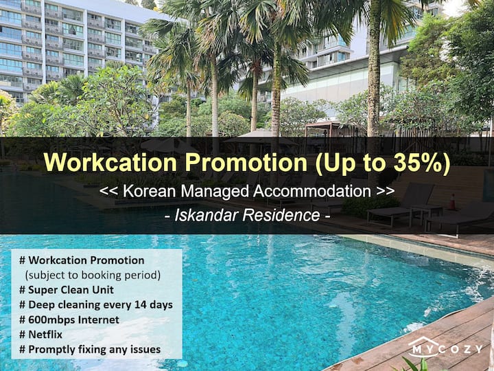 [My Cozy] K- Style 2b Super Clean & High-rised - Jurong East