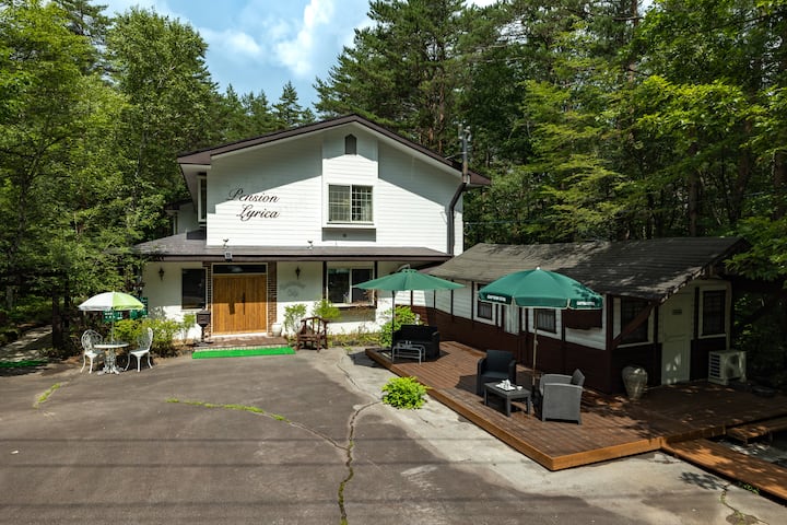 合宿も、家族旅行も、みんなで楽しめる宿【ペンションリリカ】Bbqも、麻雀も！ - Karuizawa