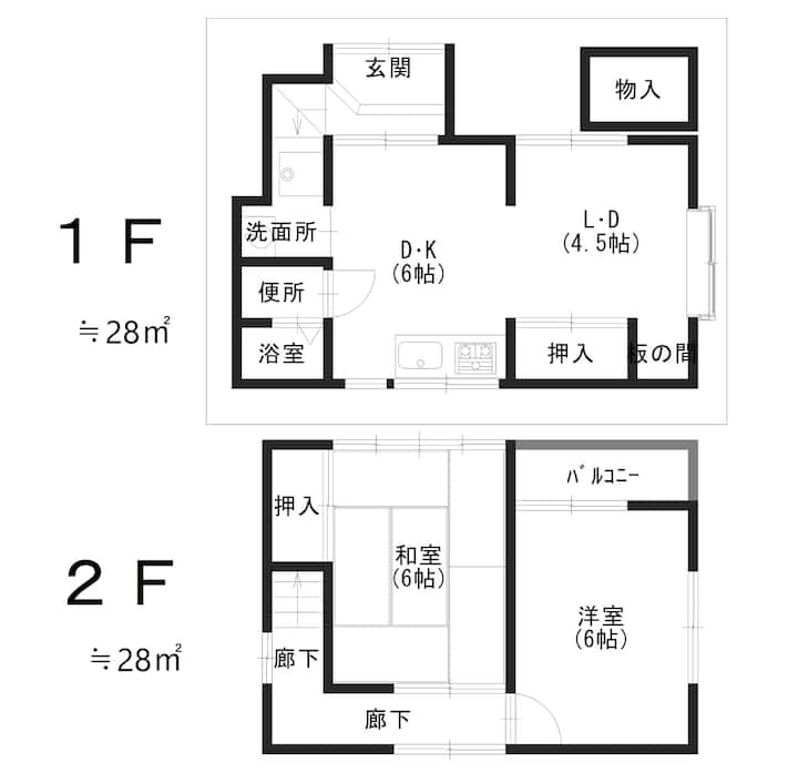 Capital Inn Kobe Max 6 People! - Kobe