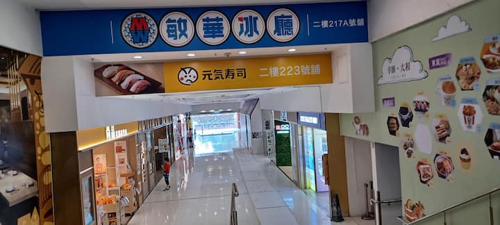 4呎牀一張，書枱，衣櫃，約110呎。7分鐘到太和站。去旺角東24分鐘，中環站只3 0分鐘。價格包一房 - Hongkong