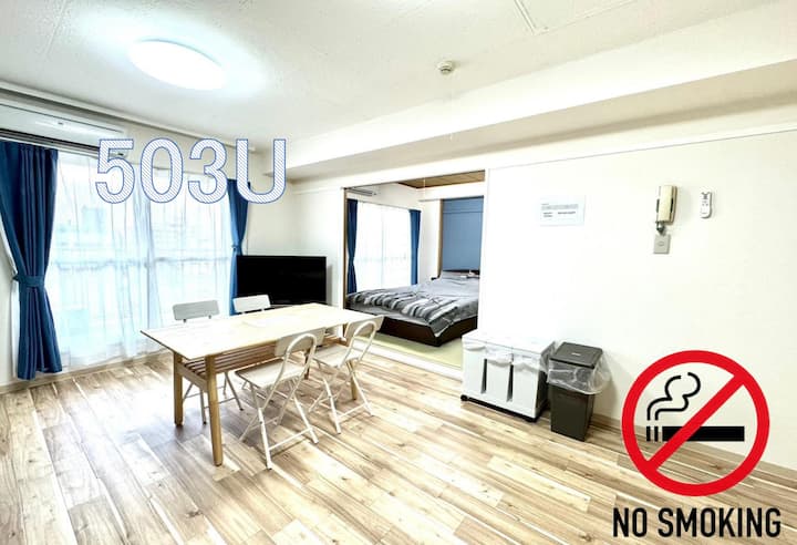 503u鉄筋、中心街、旭川駅徒歩5分、便利で静か、美瑛28分 - Asahikawa