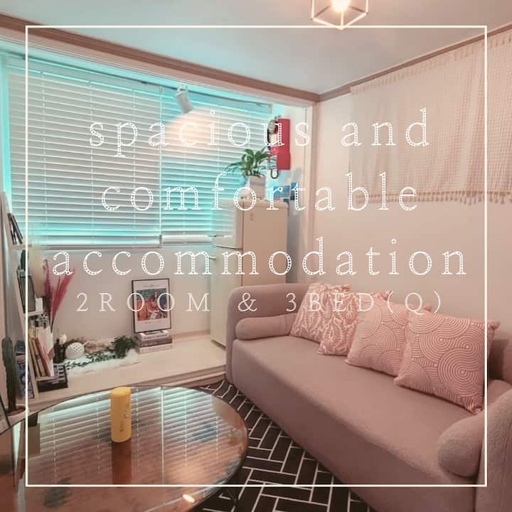 #Freeparking #Luxurymattress 2r #Cozy #Clean#quiet - Seúl