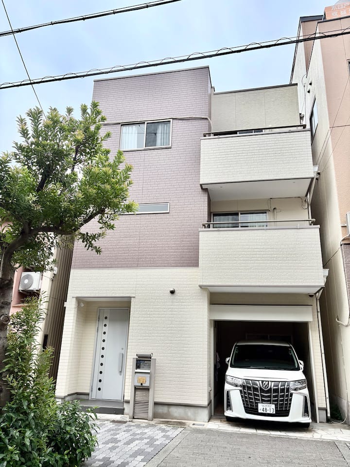 独栋别墅/两浴室/两厕所/机场直达/难波4分钟/天下茶屋站步行6分钟 - Osaka, Japan