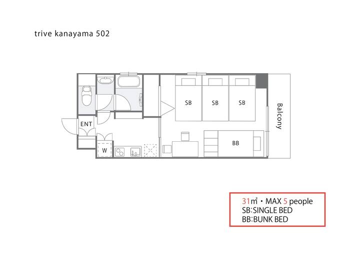 Trive Kanayama 502 ＊ 旅費を抑えたい方にぴったり 名駅、栄、大須観音に好アクセス - Nagoya