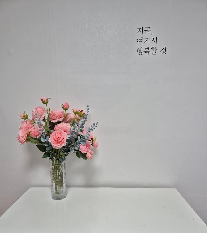 #103 #친절한 호스트 #셀프체크인#최고의 위치 #동대문역 #공항버스 2분 #짐보관 - Seoul
