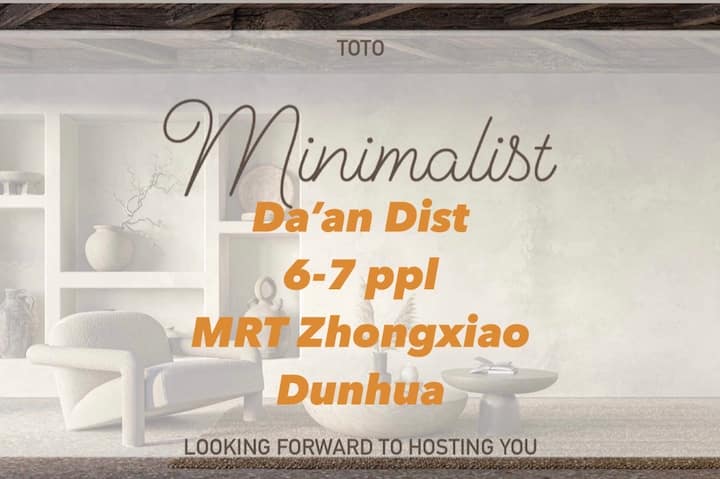 【忠孝敦化小無印風】電梯3房2衛6-7人房/mrt忠孝敦化站 - 松山區