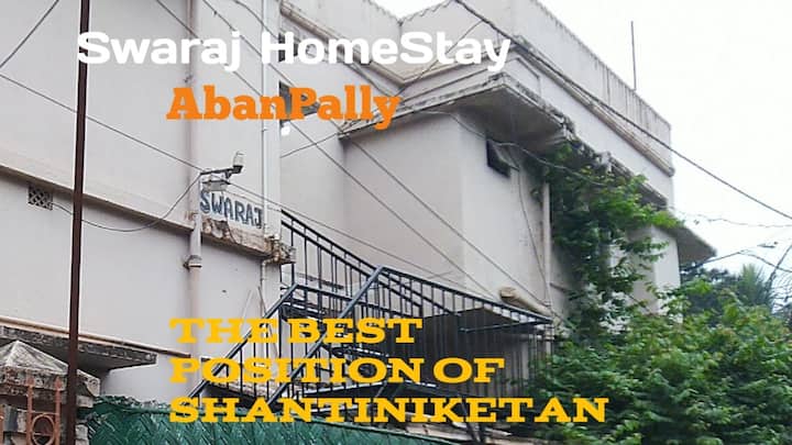 Swaraj Homestay Shantiniketan - Santiniketan