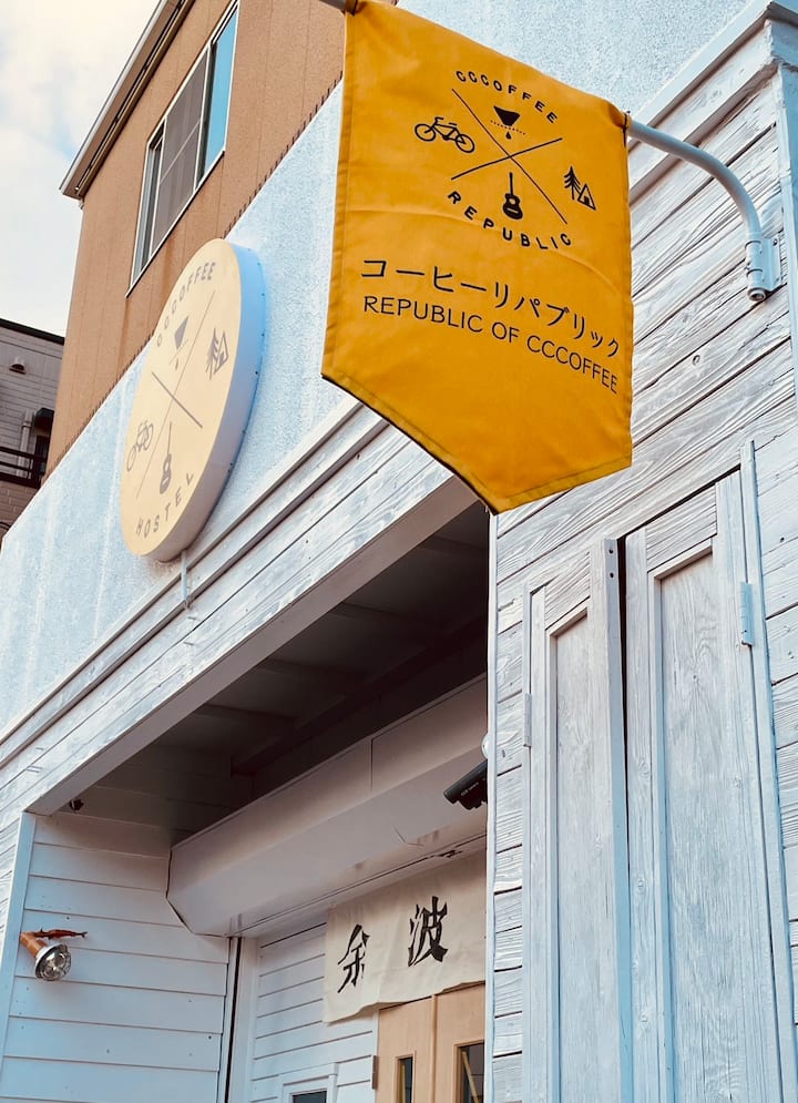 女性宿舍 Female Only In Cccoffeehostel 03 - Kobe