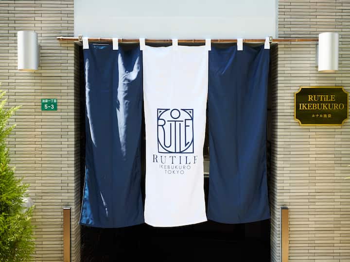 【Newopen】池袋駅徒歩5分/新築デザイナーズホテル:ダブルベッドルーム③/15㎡ - Ikebukuro