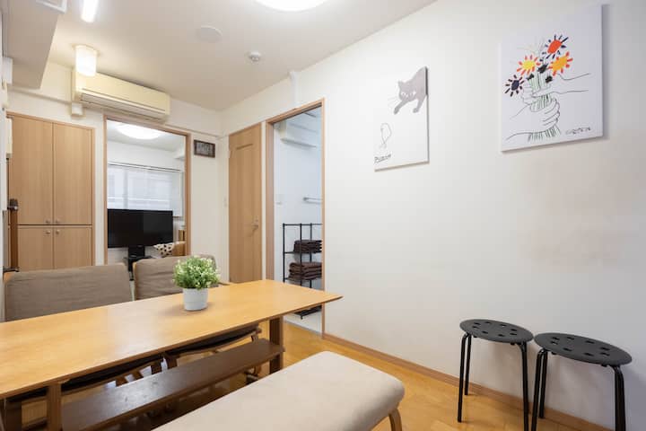 Nishi-ogikubo /Max 8 People/4ldkprivate Space/wifi - 西東京市