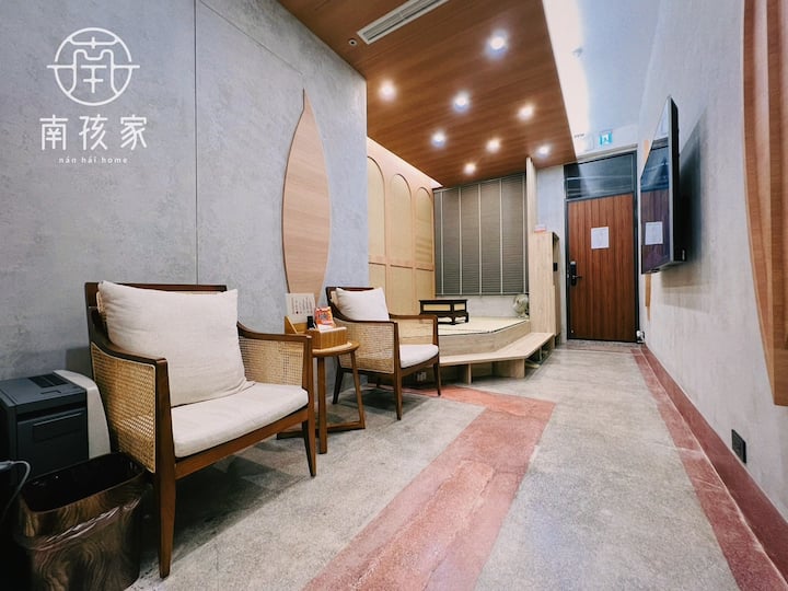 𝑵𝒂𝒏𝑯𝒂𝒊𝑯𝒐𝒎𝒆 南孩家｜包棟｜2-8人｜復古乾淨老宅 - Tainan City