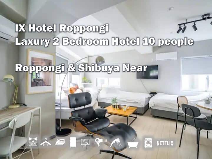 2 Min To Azabu Sta/10ppl/2 Rooms - 品川区