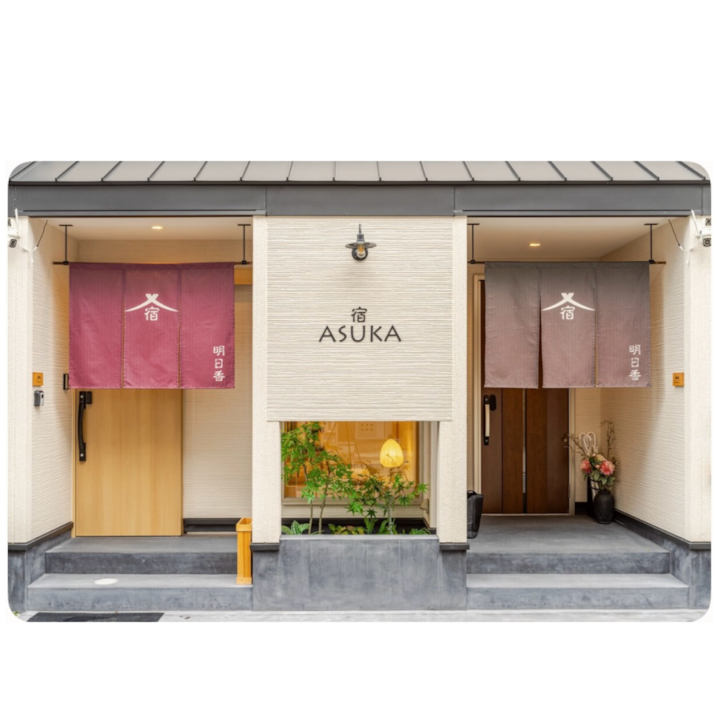 Japan Soaking Bath | 4 Min Metro | Kansai & Namba - Japan