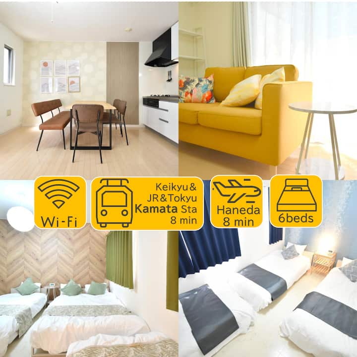 6 Beds/8 Min Kamata/20 Min Hnd/2br/645 Sq Ft - 品川區
