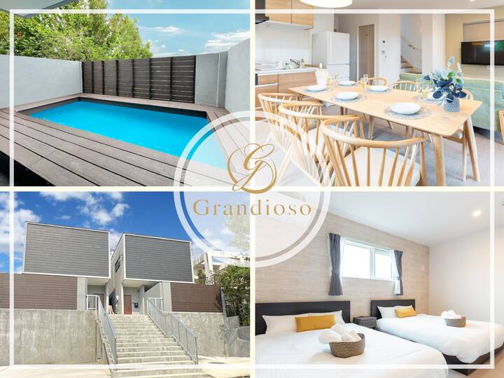 9min To Beach/ Private Pool/ 4ldk/ Bbq/ 13 Ppl/13a - Nago