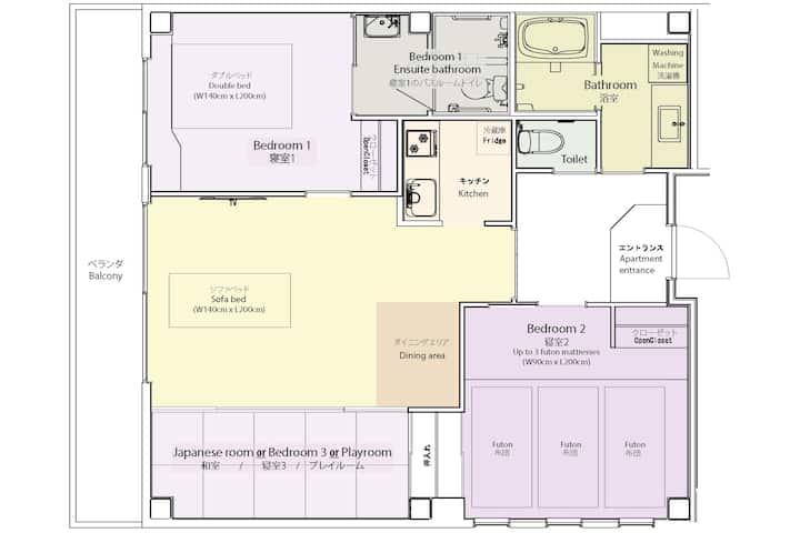Hakata 7min Walk To Subway 77㎡| 3bedroom 2bathroom - Fukuoka