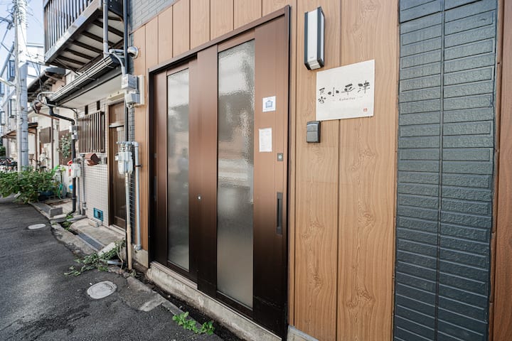 [Koheitsu]osaka 6ppl 3bed/1stop-namba/shinsaibashi - Osaka, Japan
