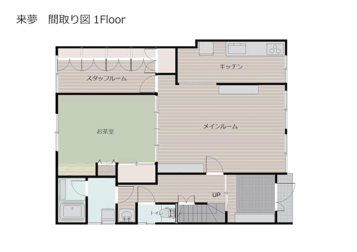 ３号室ゲストハウス来夢Raimu シングル&セミダブル、小樽駅350ｍ、有料駐車場、おもてなし宿 - Otaru