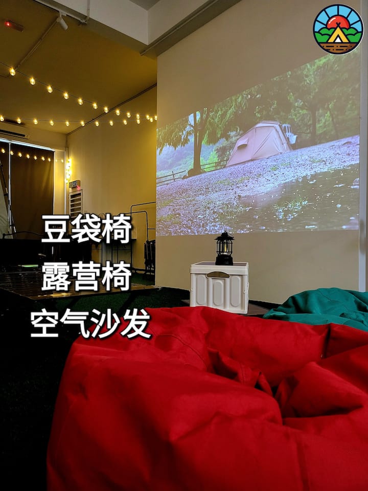 2024豪华室内露营终极派对民宿!派对唱k到凌晨3点不是问题! - Selangor
