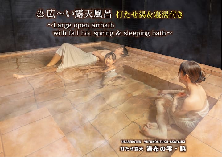 Yufu No Shizuku - Akatsuki Newly Built House! - 유후인초 가와카미