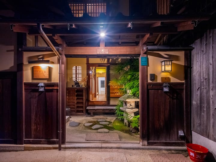 【Kiyomizu Shochiku】 3-minute Walk To Kiyomizu-dera - Kyoto