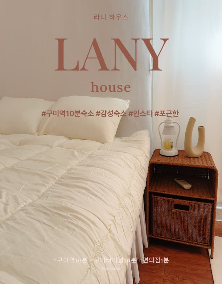 (산뜻한) Lany House/#10분구미역 #터미널 #순천향병원 #교촌치킨본점배달#Tv - 형곡동