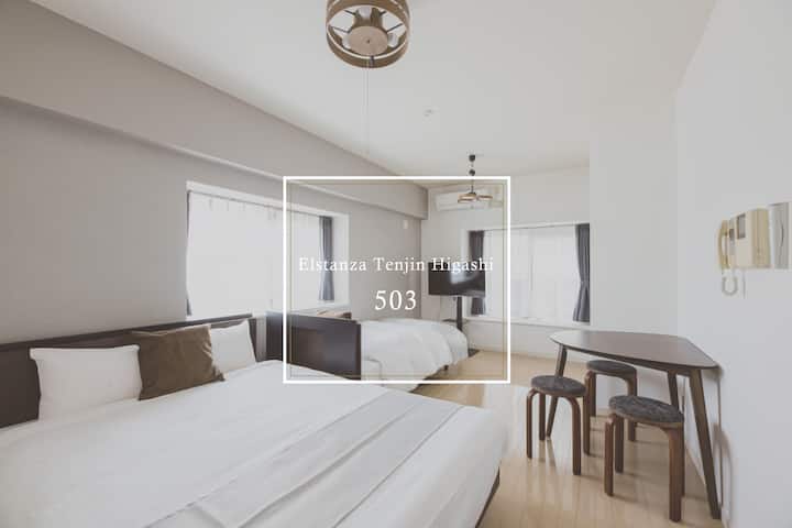 【エルスタンザ天神東】スタンダードルームダブル1台シングルベッド1台キッチン洗濯機付禁煙清掃料金別 - 덴진