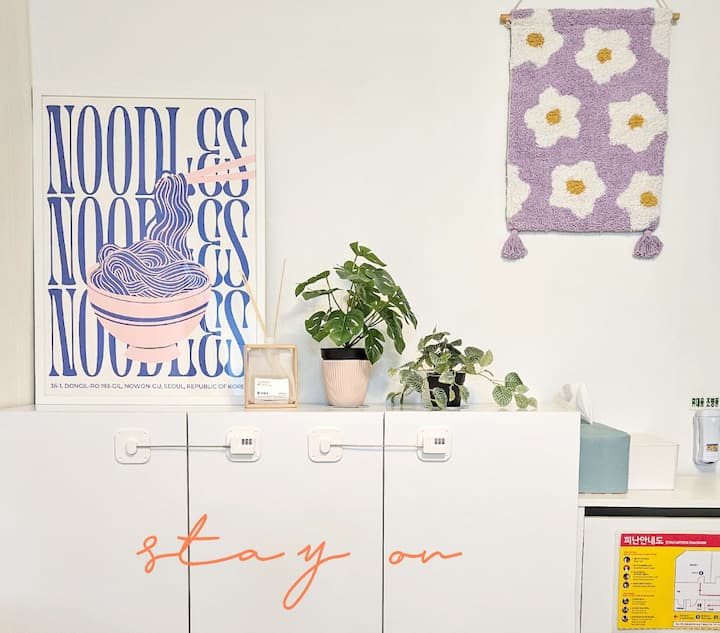 (New)태릉.공릉역4분#원자력병원#서울과학기술대학교#공리단길/최대6인/3bed/2room - Seoul