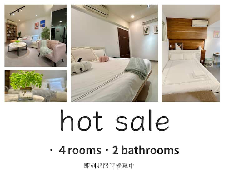 Sep Hot Sale|家庭輕旅行|即日起預訂3晚以上免費接機 - Taipéi