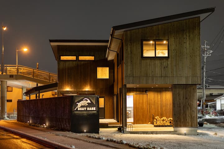 1日1組貸切 仲間とゆったり過ごす宿 Goat Base - Nagano