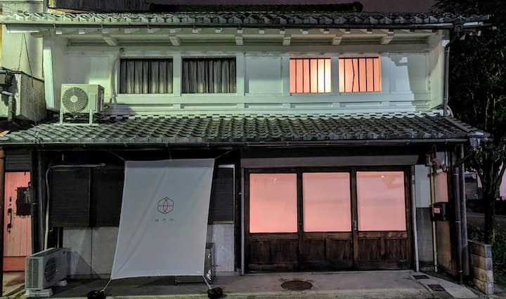 【グループ旅行に最適】最大13名！広々160㎡の商家を貸切、長良川と岐阜の町を満喫 - Gifu