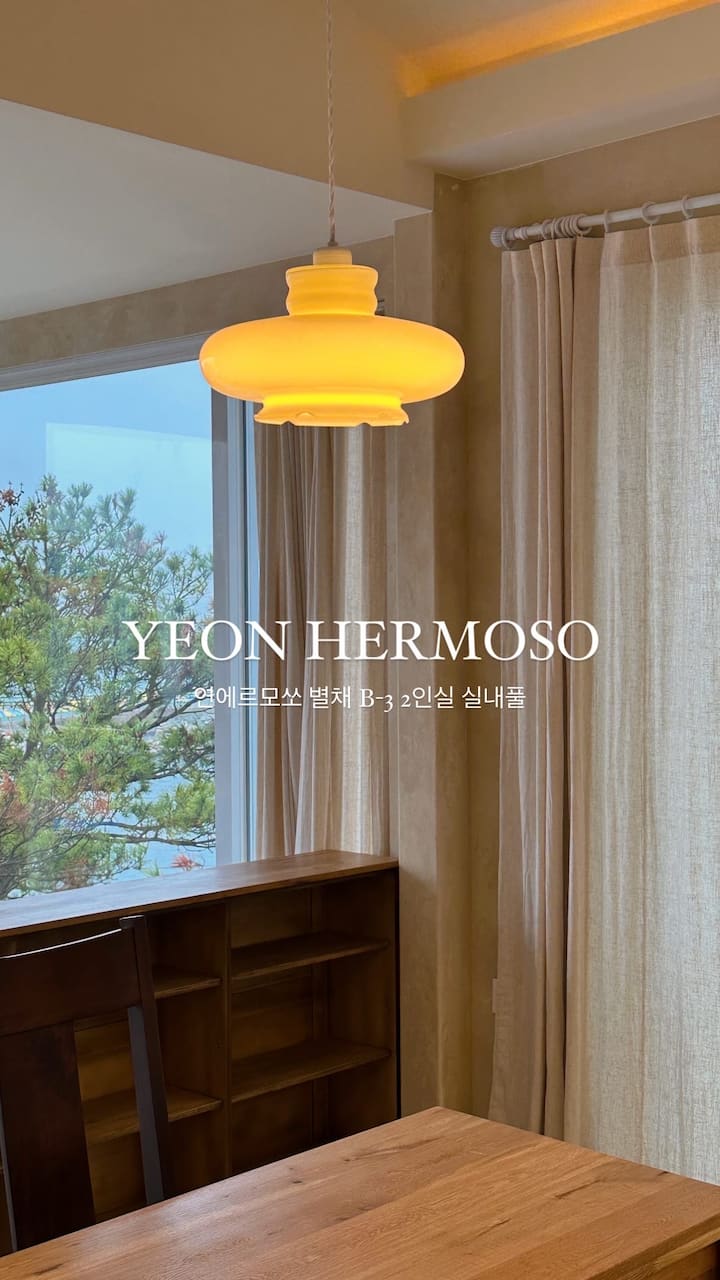 연에르모쏘 별채 B-3 | 2인실 실내풀 | 경주 오션뷰 - Pohang