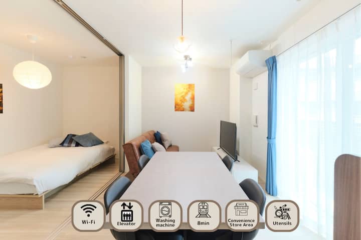 12 Min To Haneda Airport/8 Min Walk From Zoshiki - Yokohama