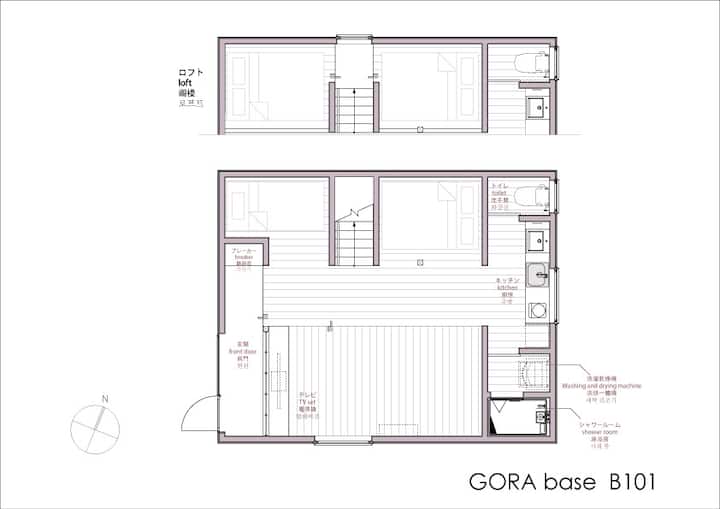 Near Gora Station｜apt With Kitchen｜7ppl - Hakone