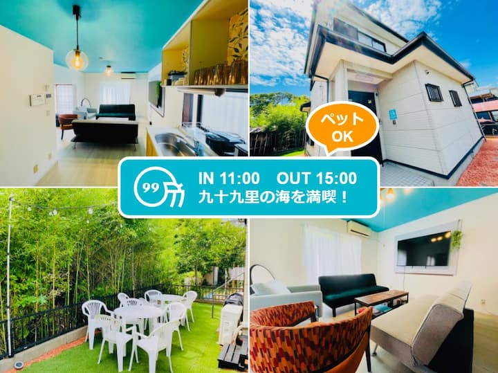 Nearby Kujukuri Beach/bbq/free Wi-fi/free Parking - 東金市