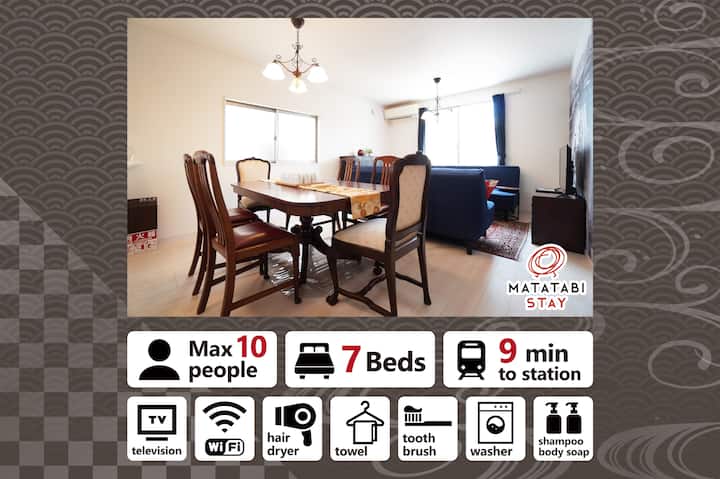 [Kkro] 10名様まで宿泊可能な3階建ての一軒家！ - 日本