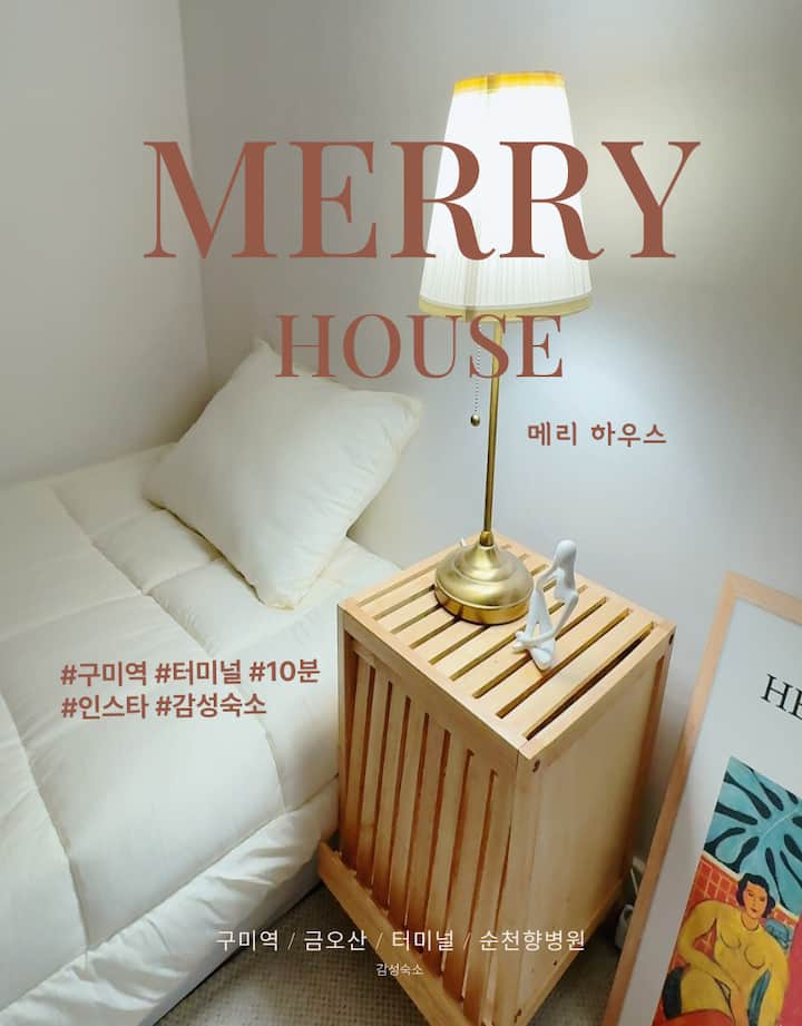 (편안한) Merry House /#10분구미역 #터미널 #중앙시장 #전현무선산곱창#Tv - 양포동