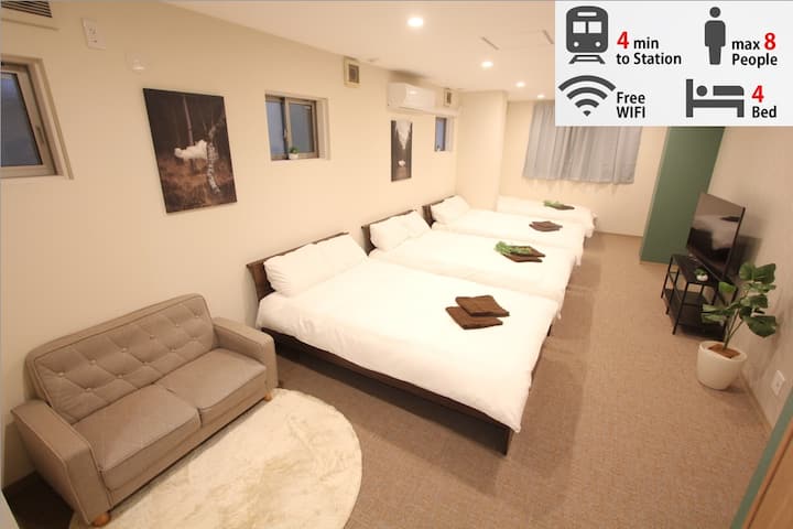阿波踊り発祥地・お部屋広々
高円寺駅徒歩4分・新宿駅付近
8名0k!keep Luggage Ok - Mitaka