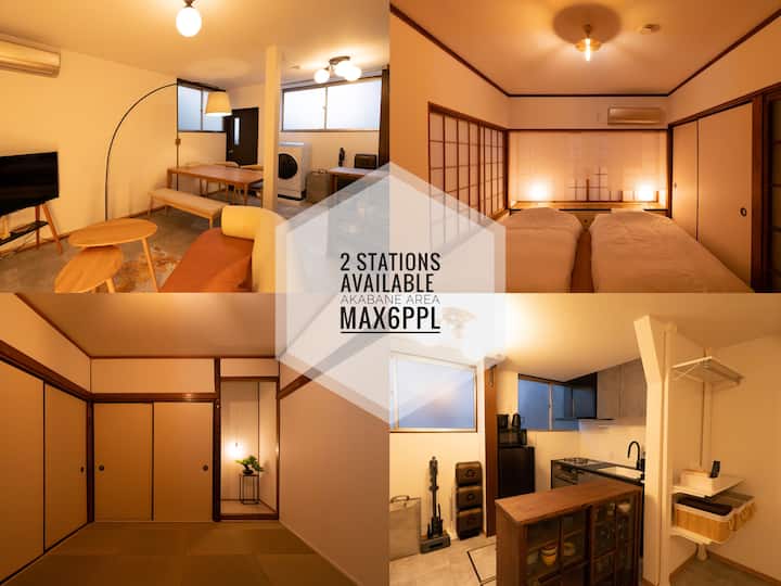 1 Transfer From Nrt,hnd!shinjuku 8min.2ldk - 川口市