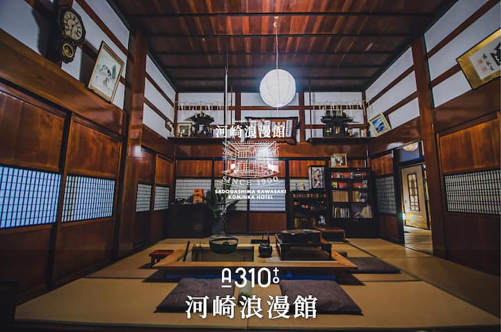 Akiyato【佐渡】築120年の古民家で日本体験　囲炉裏　サウナ　海　檜風呂　火鉢宿泊最大10名 - 佐渡島