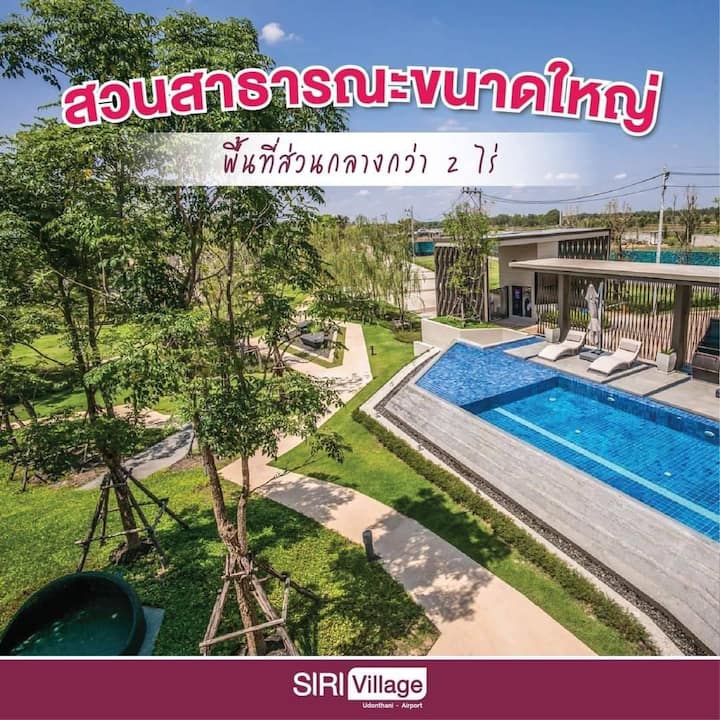 Comfy & Tidy Home - Nong Wua So