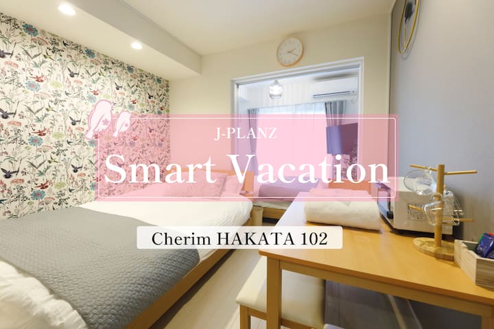 Hakata Sta 12min/fukuoka Ap 8min/2db/max4p/parking - Hakata Station - Fukuoka