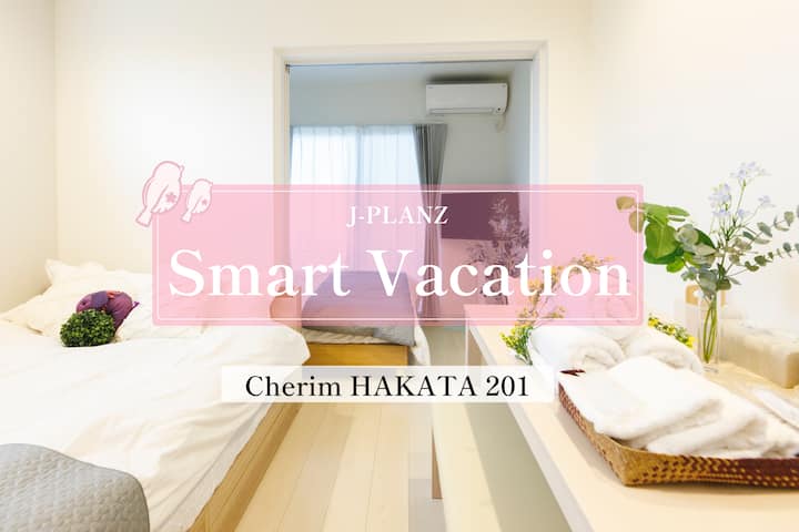 Hakata Sta 12min/fukuoka Ap 8min/2db/max4ppl/ev No - Fukuoka