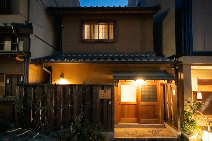 【Kouhaku Koudaiji】around Famous Tourist Spots - Kioto
