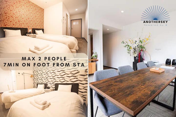 （A）円町駅徒歩７分/長期滞在ok/アクセス良好/another Sky - Kyoto