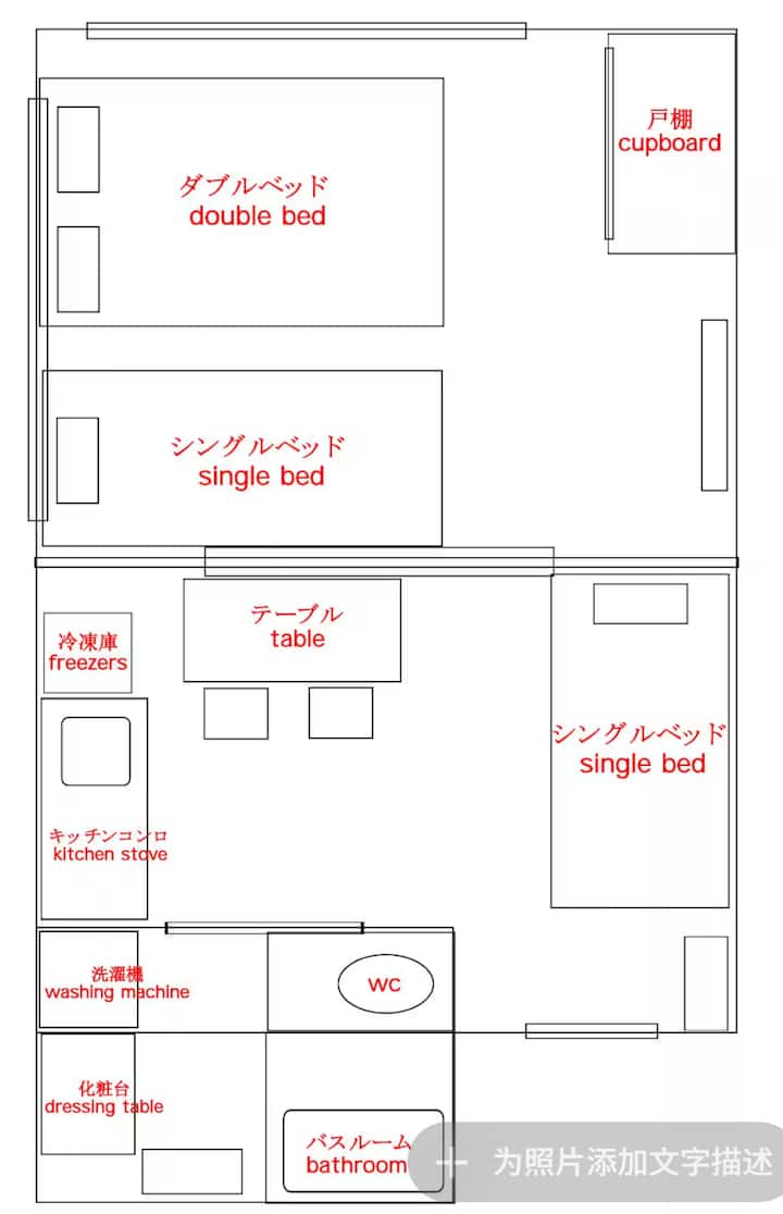 Max. 4 Persons, With Lift And Kitchen - Akihabara