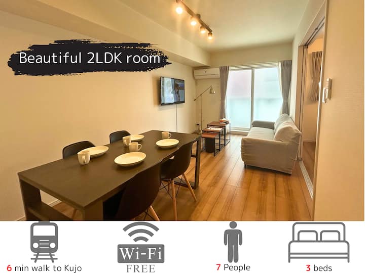 Good Access To Usj / Reserve A Beautiful 2ldk Room - 大阪府