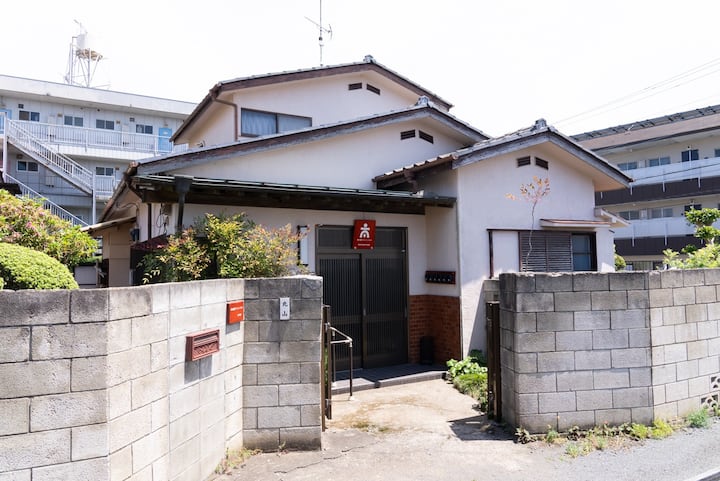 【最大14人】日当たり抜群の大通りに面した木の家ゲストハウス3号館の団体予約【水戸3号館貸切】 - Mito