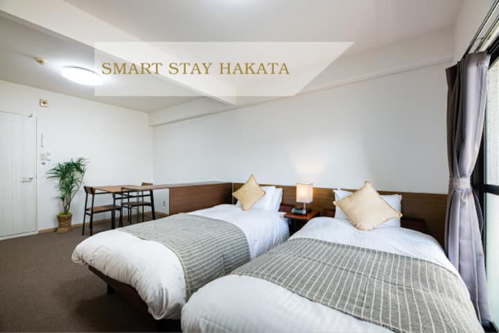 【Smart Stay Hakata】スタンダードルームシングルベッド2台キッチン付禁煙清掃料金別 - Fukuoka